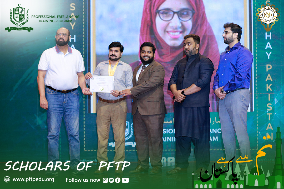 PFTP - Professional Freelancing Training Program